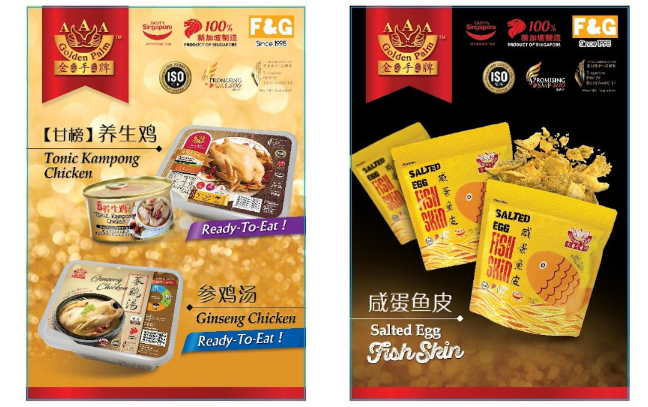 F & G FOOD PTE LTD