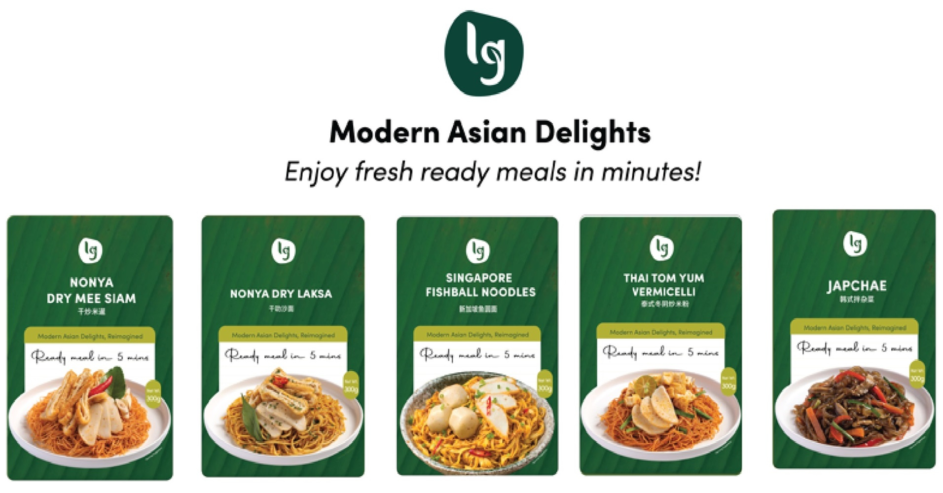 Leong Guan Food Manufacturing Pte Ltd